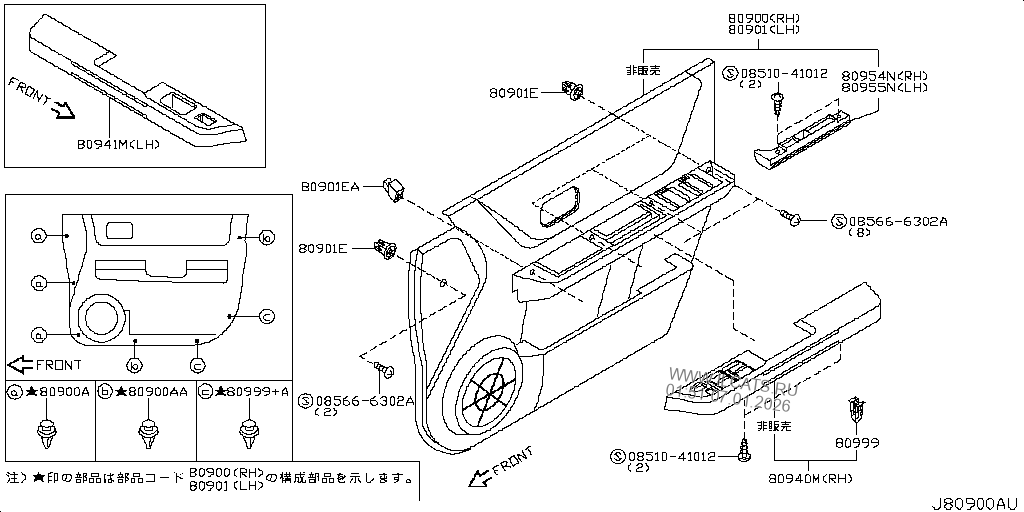 FRONT DOOR TRIMING NISSAN X-TRAILX-TRAIL