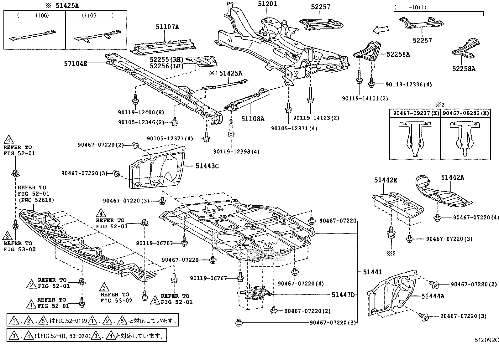 SUSPENSION CROSSMEMBER & UNDER COVER TOYOTA PRIUS&(222130)