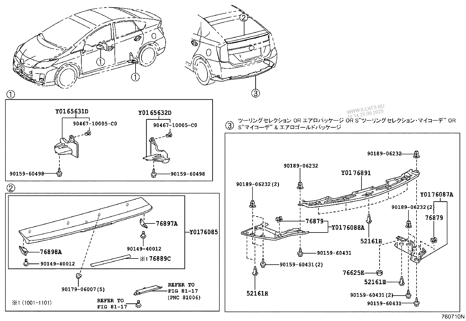 КОЛЕСНАЯ НИША & СПОЙЛЕР TOYOTA PRIUS&(222130)