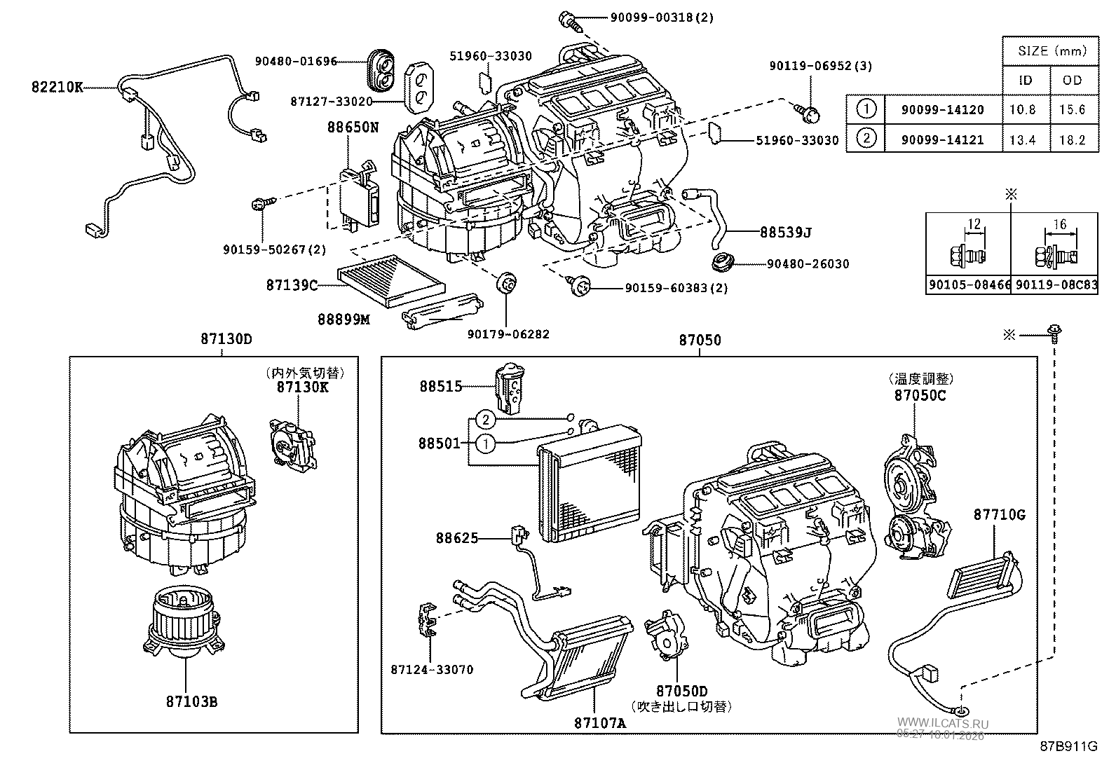 HEATING & AIR CONDITIONING - COOLER UNIT TOYOTA CAMRY HYBRID&(284190)